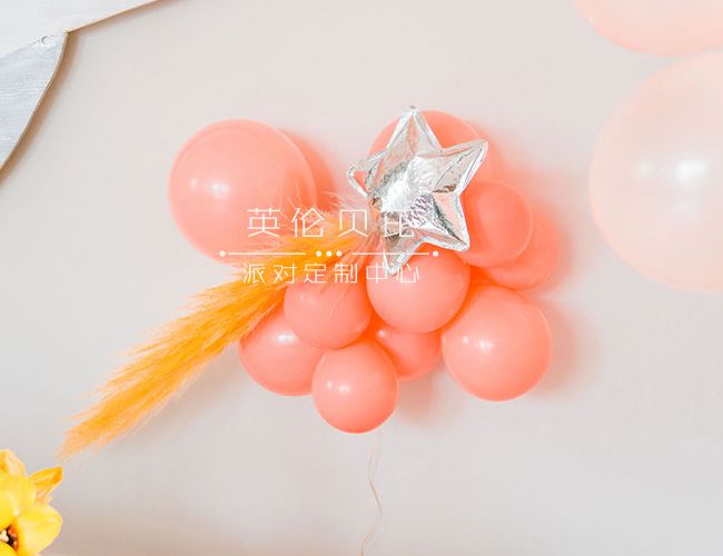 DIY火箭主题生日party-英伦贝芘